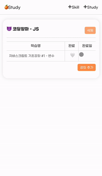 박규리 포트폴리오